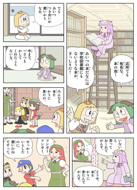 Fujiko F Fujio Style Danbooru