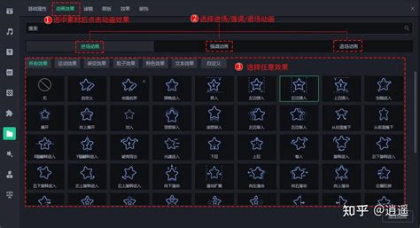 视频转场特效有哪些类型？超简单的教程来袭 知乎