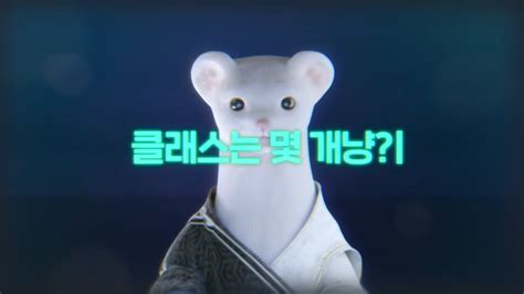 엔씨소프트의 마지막 희망 아이온2 근황 유머 움짤 이슈 에펨코리아