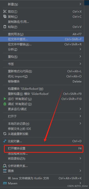 在java中使用opencvjava Opencv Csdn博客