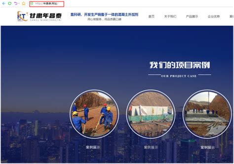 注册局 网址 国际顶级中文域名 网址官网 新通用顶级域名国际顶级网址资源网络天下址引未来