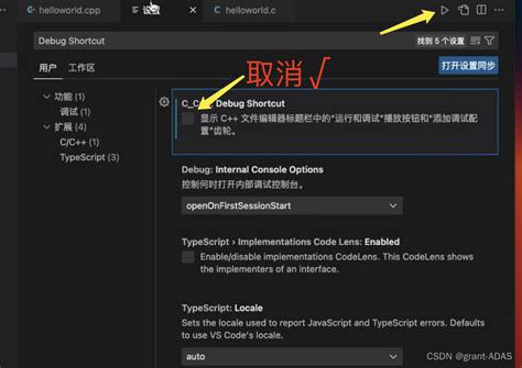 Macbook（苹果电脑） Vscode 创建简单c程序 配置c开发环境mac做c开发 Csdn博客