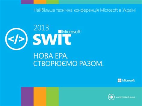Ppt Что нового в Windows Server 2012 Active Directory Domain Services