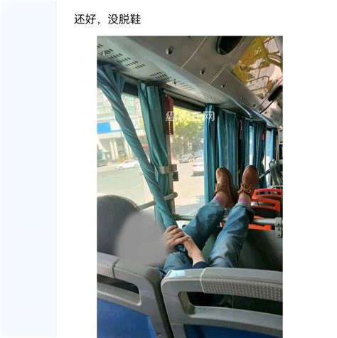 绍兴网友公交车上偶遇一幕：一男子突然释放双腿？管还祖宗留言