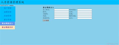 Javaweb上机实验9 Jsp脚本、指令与动作标记（二）jsp动作元素练习实验爱好 Csdn博客