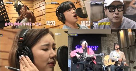 악樂인전 송가인 생애 첫 랩 도전섹시 플로우 발굴 Tv북마크