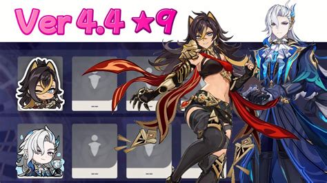 【原神】【solo】ver44 ディシア＆ヌヴィレット両単騎 9 Ver44 Spiral Abiss Floor 12