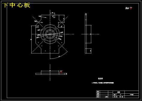 四翼火情探测无人机设计 森林火情探测四轴飞行器结构设计【12张cad图纸 说明书】 Autocad 2004 模型图纸下载 懒石网