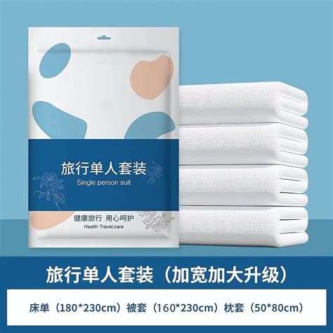 Disposable Bed Sheet At Best Price In Surat Gujarat Hariswarup