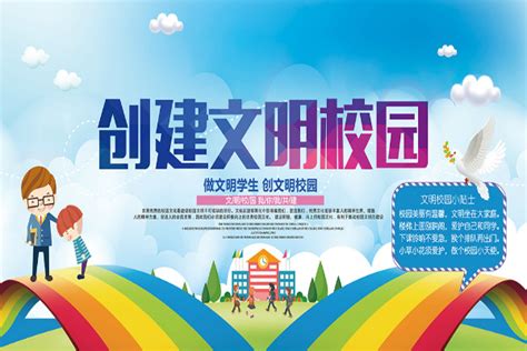 绽放标语 无忧考网