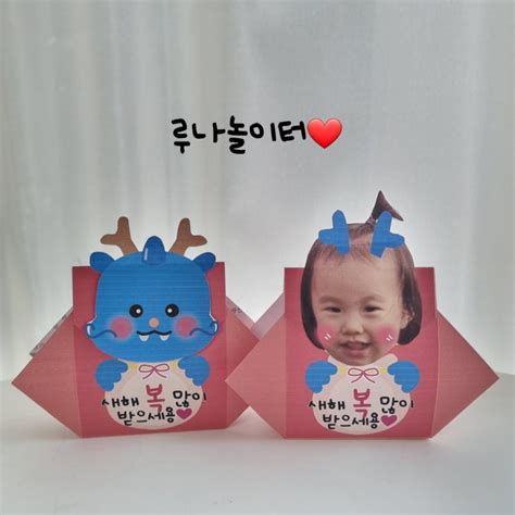 복주머니 도안 복주머니 색칠 도안 설날 만들기 도안 새해카드 도안 복주머니 만들기 복주머니 만들기 도안 새해 카드 만들기 도안 복주머니 색칠