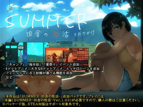 【31作品】12 24新着ゲーム作品まとめ！ Dlチャンネル みんなで作る二次元情報サイト！