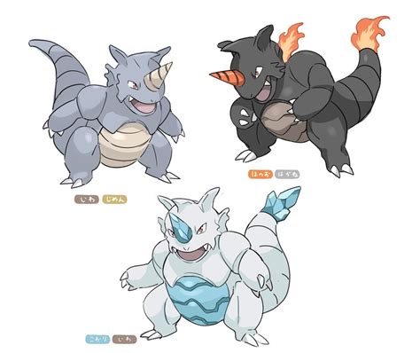 Rhydon Pokemon Drawn By Kanden Ki Danbooru