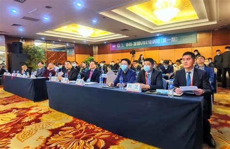 协和 首钢ube培训班（第一期）圆满落幕 国际ube协会中国临床培训中心落户两家医院澎湃号·政务澎湃新闻 The Paper