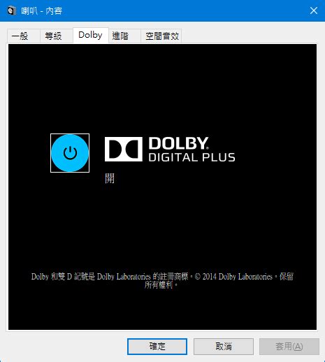 Making Audio Enhancers Work On Windows Page Techpowerup Forums