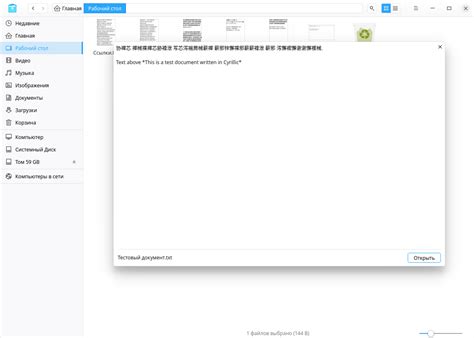 Deepin Editor Cyrillic Encoding Problem · Issue 685 · Linuxdeepin