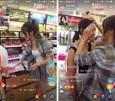 只是逛逛逛，一场直播就能挣6万多，她怎么做到的？ 每日头条
