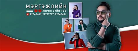 Арайчдээ яаж чадаж байнаа Ммний итгэл сэтгэл минь л гээд байгаа