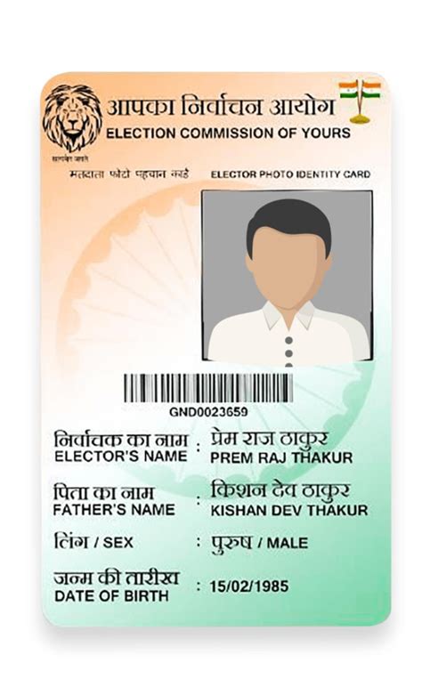 Voter Id Card Karnataka Status