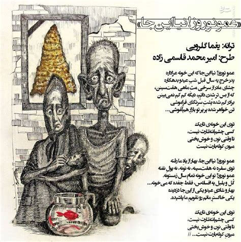 پاره‌سنگ دومی که یغما گلرویی پرتاب کرد عکس مشرق نیوز