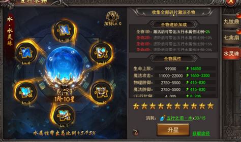 《王者之心2》5月17日更新公告 王者之心2游戏资讯