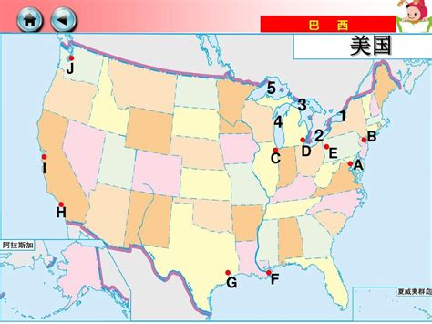 地理湘教版新版七年级下册 86巴西 3ppt课件word文档在线阅读与下载无忧文档