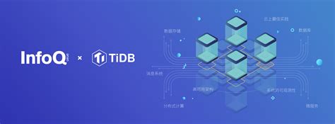 分布式系统前沿技术技术洞察技术趋势大厂实践infoq精选专题 分布式系统前沿技术技术洞察技术趋势大厂实践infoq精选专题