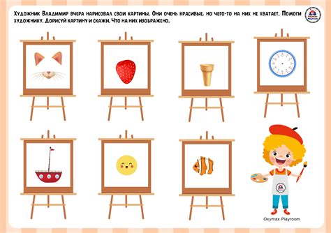 Летние развивающие игры для детей