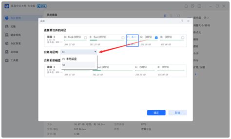 Win10如何将两个磁盘合并?超实用的干货分享 知乎 Win10如何将两个磁盘合并?超实用的干货分享 知乎