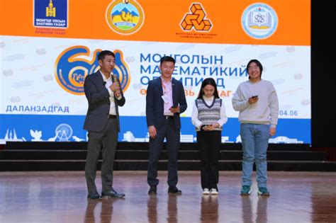 ӨМНӨГОВЬ Математикийн улсын олимпиад болж байна