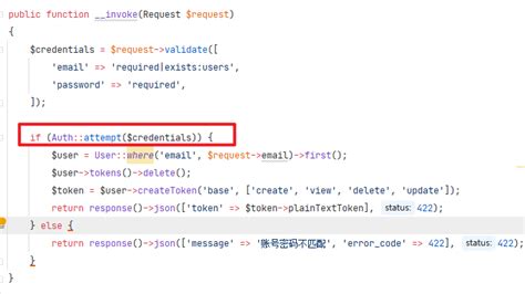 Laravel Api 接口开发视频课程：用户登录接口的实现，大家根据项目逻辑在进行应变即可 Coding10