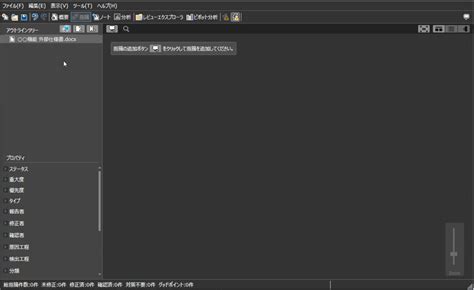 Subversionの成果物をレビューする Lightning Review Help