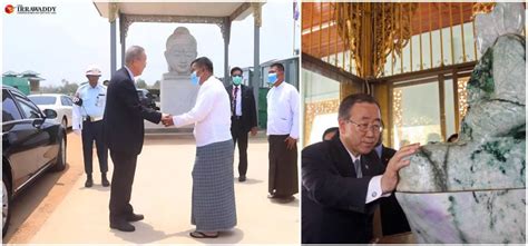 နေပြည်တော်က မင်းအောင်လှိုင်ဘုရား ဘန်ကီမွန်း သွားဖူး