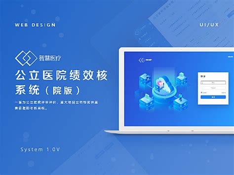 绩效创意设计作品图片素材 站酷zcool 绩效创意设计作品图片素材 站酷zcool