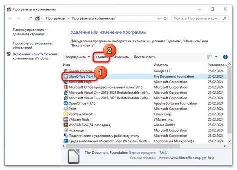 Как переустановить Офис на Виндовс 10