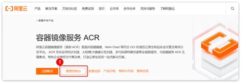 Linux系统上安装docker 并配置国内镜像linux配置docker镜像源 Csdn博客