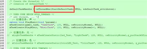 Rtos瑞士军刀 课程源码14节 Rtos实战项目 嵌入式开发问答社区