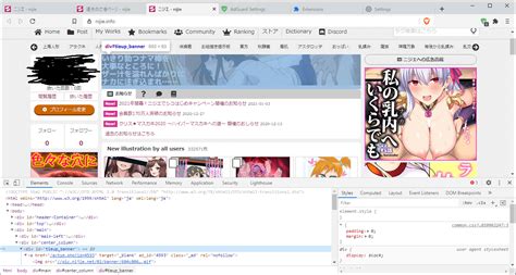 Nijie Info Issue 72700 AdguardTeam AdguardFilters GitHub