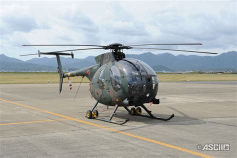 Jsdf Invites Cosplay Chaos On Base Sankaku Complex