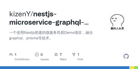 github kizeny nestjs microservice graphql prisma 一个使用nestjs搭建的微服务简易