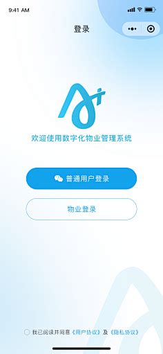 微信授权一键登录 花瓣网 陪你做生活的设计师 小程序登录界面