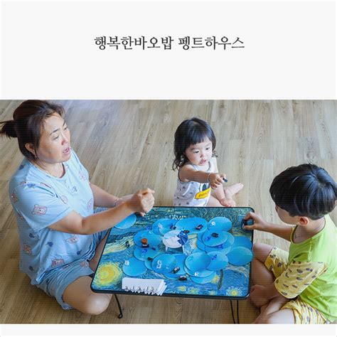 단순한 초등보드게임 펭트하우스로 넘치는 스릴 네이버 블로그
