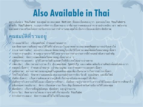 Ultimate Notion Template For Youtubers Digital Video Planner Social Media Content Calendar