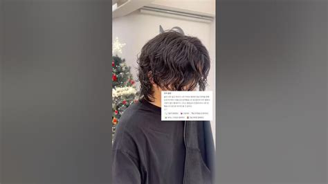 남들 리프펌할때 리프히피펌 하자 ~ ㅣ남자히피펌 리프히피펌 장발히피펌 Youtube