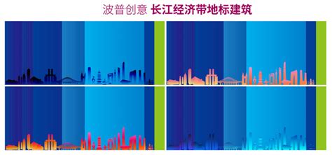 长江经济带城市地标图片素材 长江经济带城市地标设计素材 长江经济带城市地标摄影作品 长江经济带城市地标源文件下载 长江经济带城市地标图片素材下载 长江经济带城市地标背景素材 长江经济带城市地标