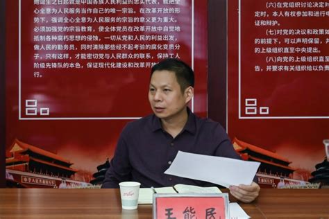 校领导接待日校长王能民与学生代表座谈交流 领导活动 郑州财经学院 校长办公室