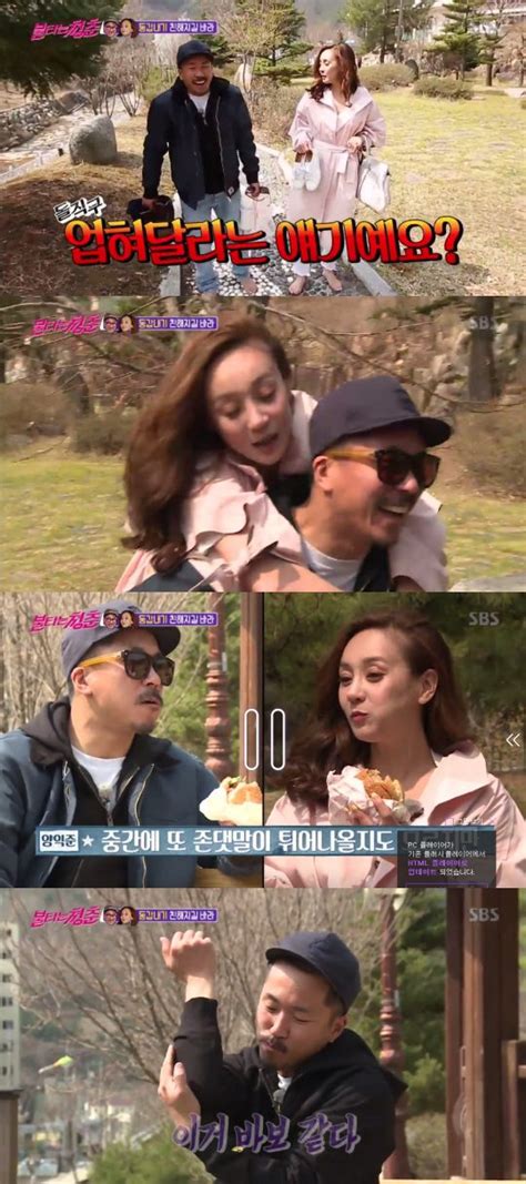 불타는 청춘 양익준·권민중 친구됐다 정감있고 귀여워 텐아시아