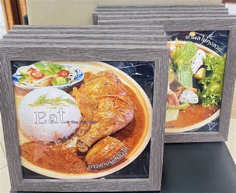 ขอบคุณลูกค้าที่ใช้บริการ นครศิลป์ Nakornsilp Digital