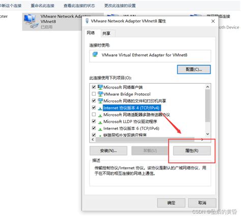 Vm虚拟linuxcentos7的nat网络配置vmware Centos7 Nat网络设置 Csdn博客