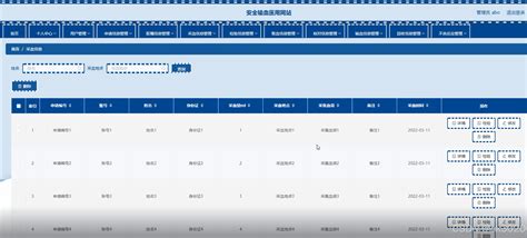 Ssm 安全输血医用网站723v1（程序源码数据库调试部署开发环境）安卓 输血系统 Csdn Csdn博客